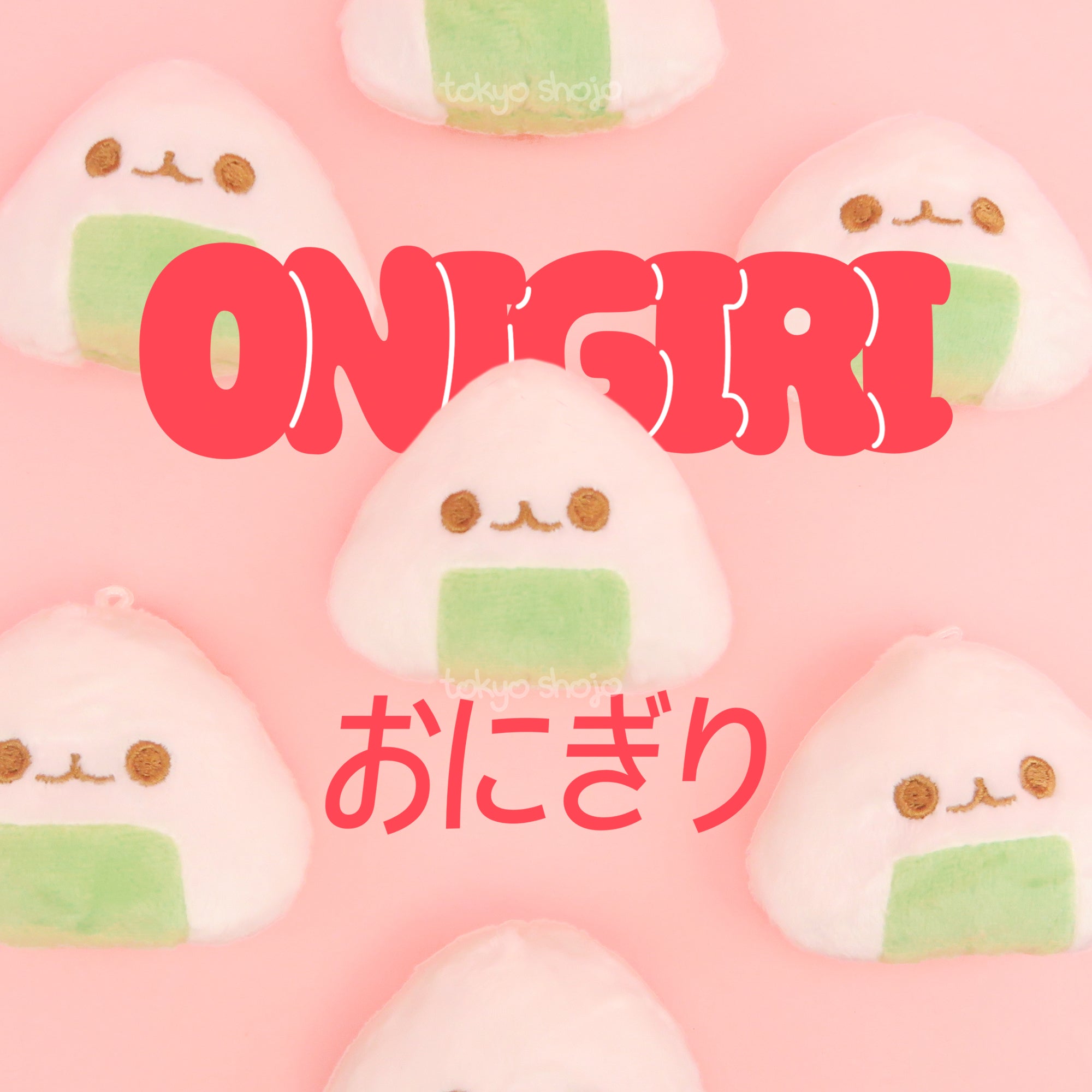 Onigiri Plush Keychain – tokyo shojo